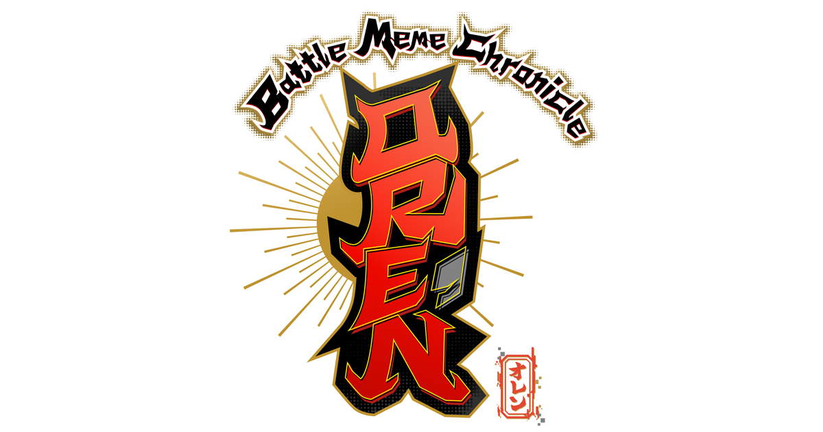 ORE'Nのヒント＆コツ